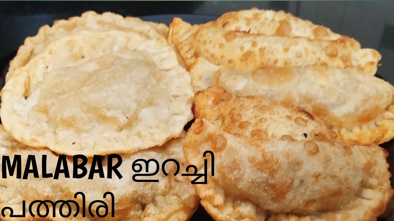 ഇറച്ചി പത്തിരി | Malabar Special Irachi Pathiri Recipe | Evening Snacks ...