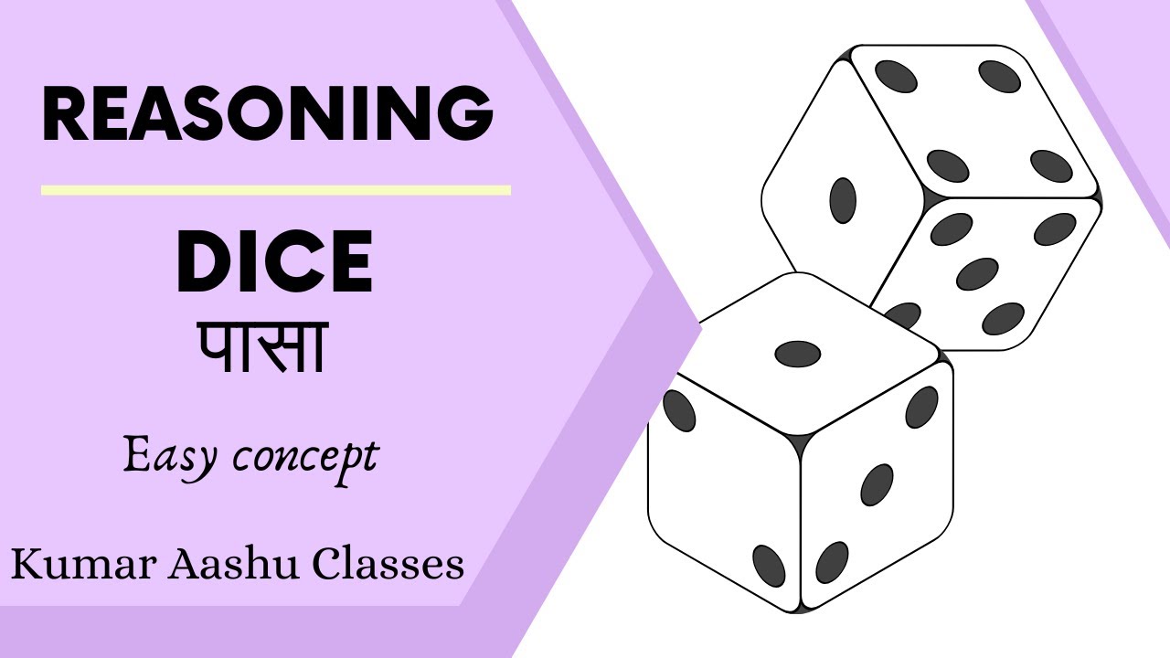 Dice Reasoning simple concept #dice #reasoning - YouTube