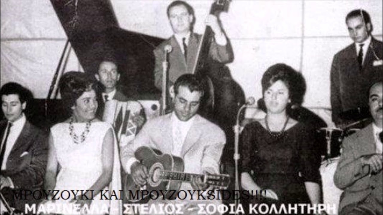 ΔΕΝ ΘΕΛΩ ΝΑ ΜΑΡΑΙΝΕΣΑΙ. ΣΟΦΙΑ ΚΟΛΛΗΤΗΡΗ. - YouTube