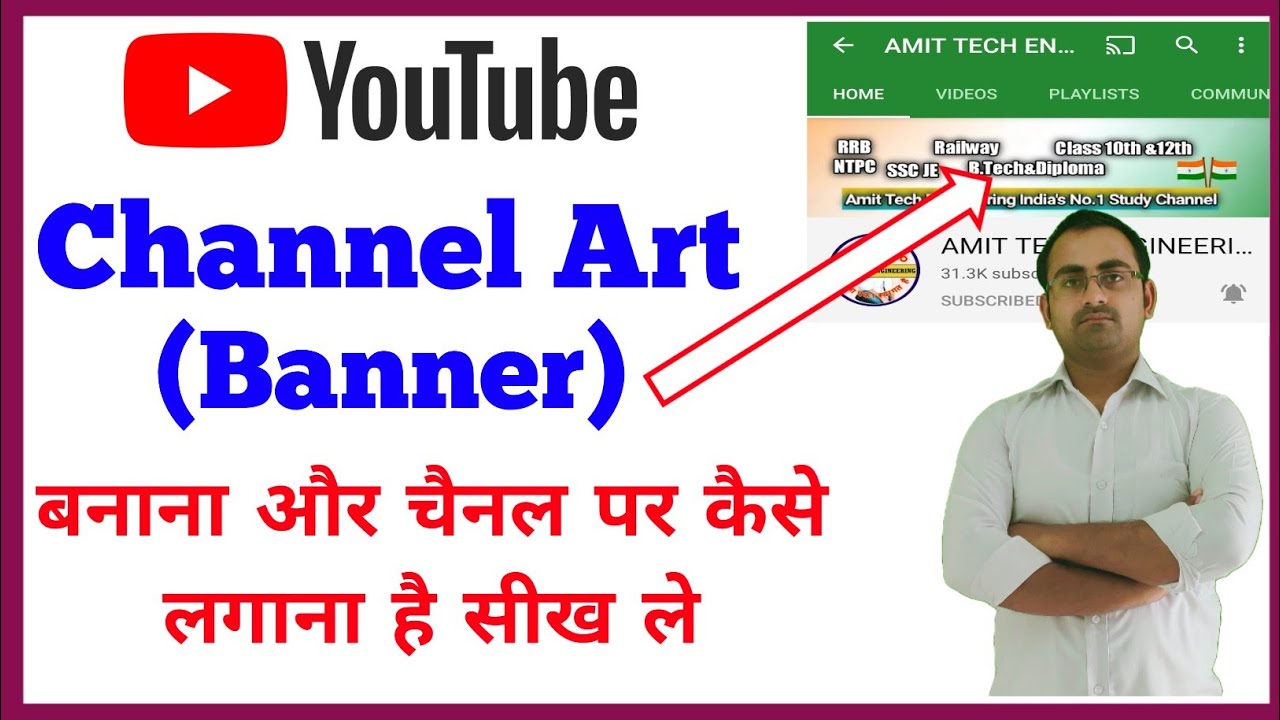 How to Make YouTube Channel Art | Channel Banner Kaise banaye | youtube channel art kaise banaye ...