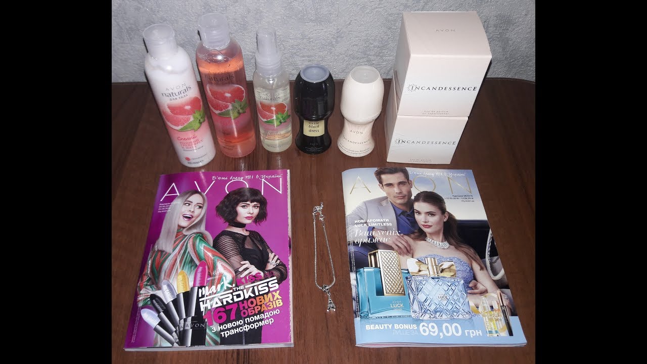 Мой заказ в Avon. 6 кампания в этом году. My order is in Avon. 6 ...