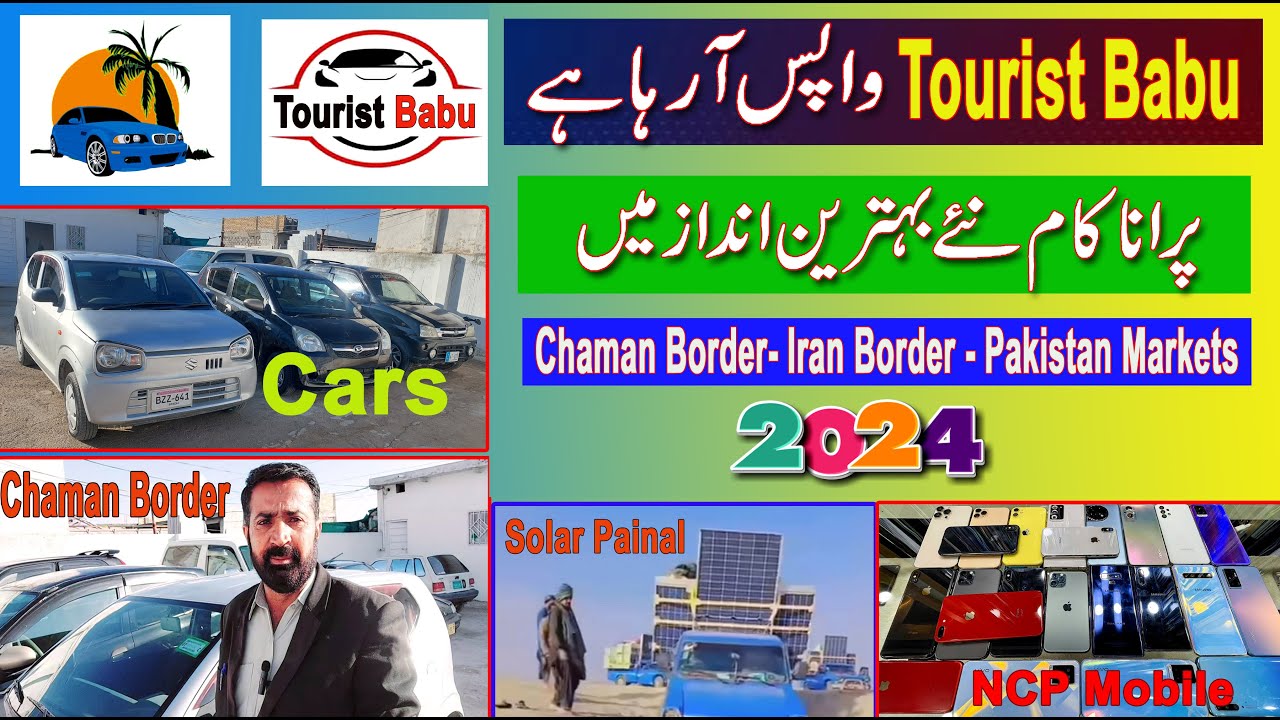 Chaman Border With new Style Latest Update Chaman Border Pakistan ...