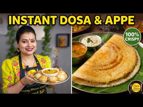 🌱🍯सूजी आलू से बनाया होटल वाला एकदम करारा नाश्ता,इतना टेस्टी जो खाये खाता रह जाये |Masala Dosa Recipe