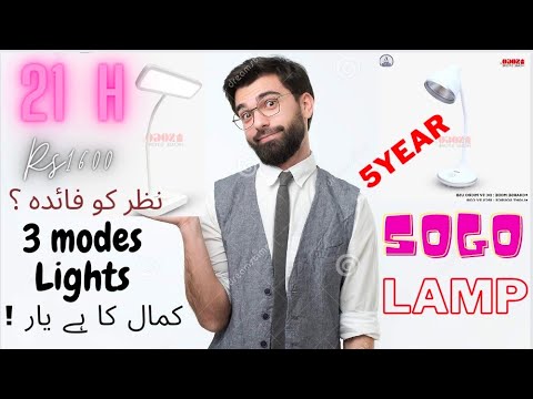 Sogo recharable desk lamp|Best type of sogo lamp|Flexible table lamp|3 ...