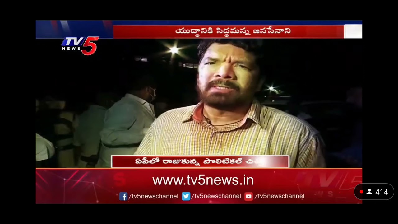 TV5 LIVE.....PSPK News..... - YouTube