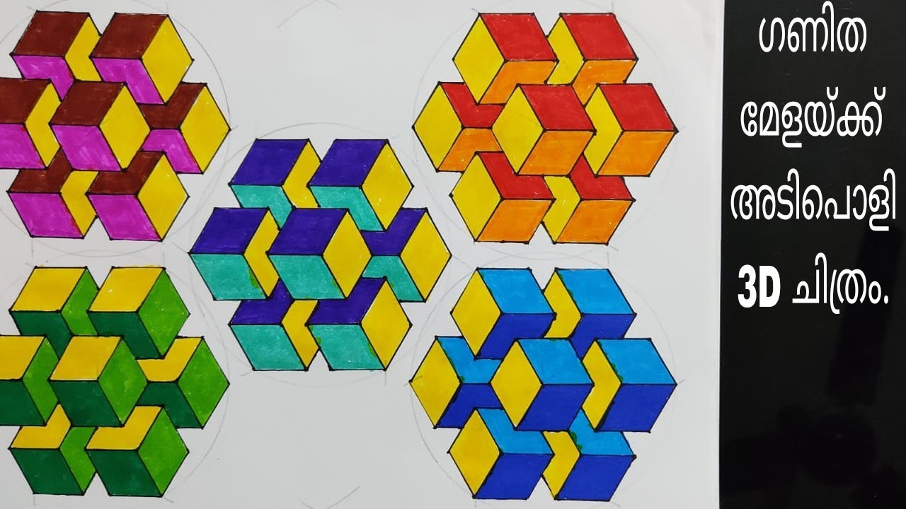 Geometrical Chart for Mathematics Fair part 214 - YouTube