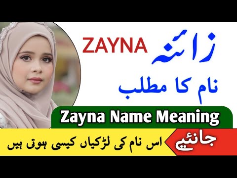 Zayna Name Meaning In Urdu | Zayna Naam Ka Matlab | Top Islamic Name ...