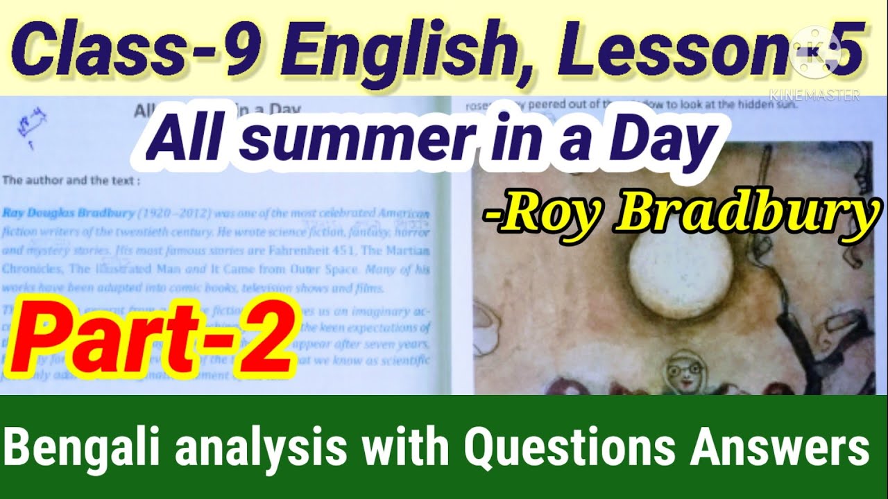 class-9-english-lesson-5-all-summer-in-a-day-bengali-analysis-with