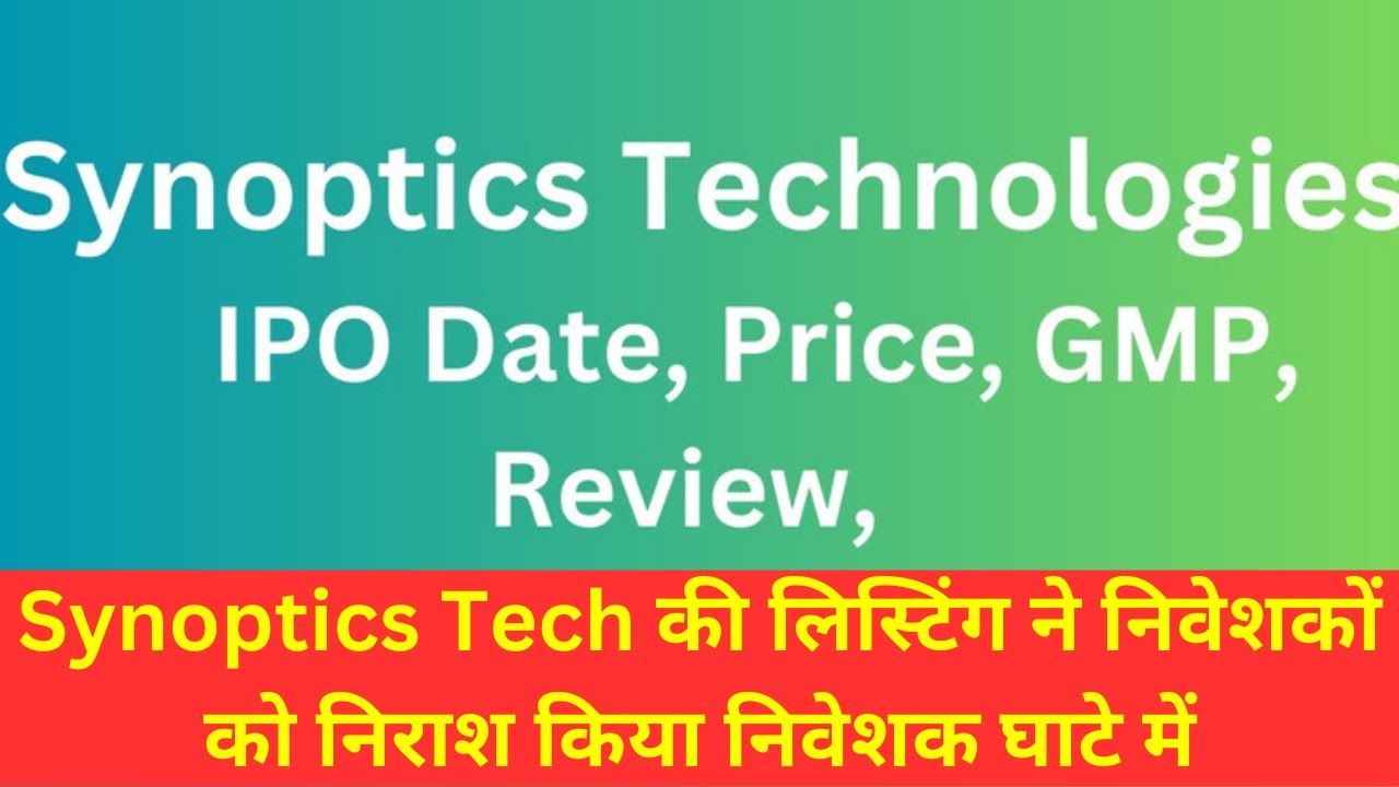 Synoptics Tech SME IPO Review | Synoptics Tech की लिस्टिंग ने निवेशकों ...