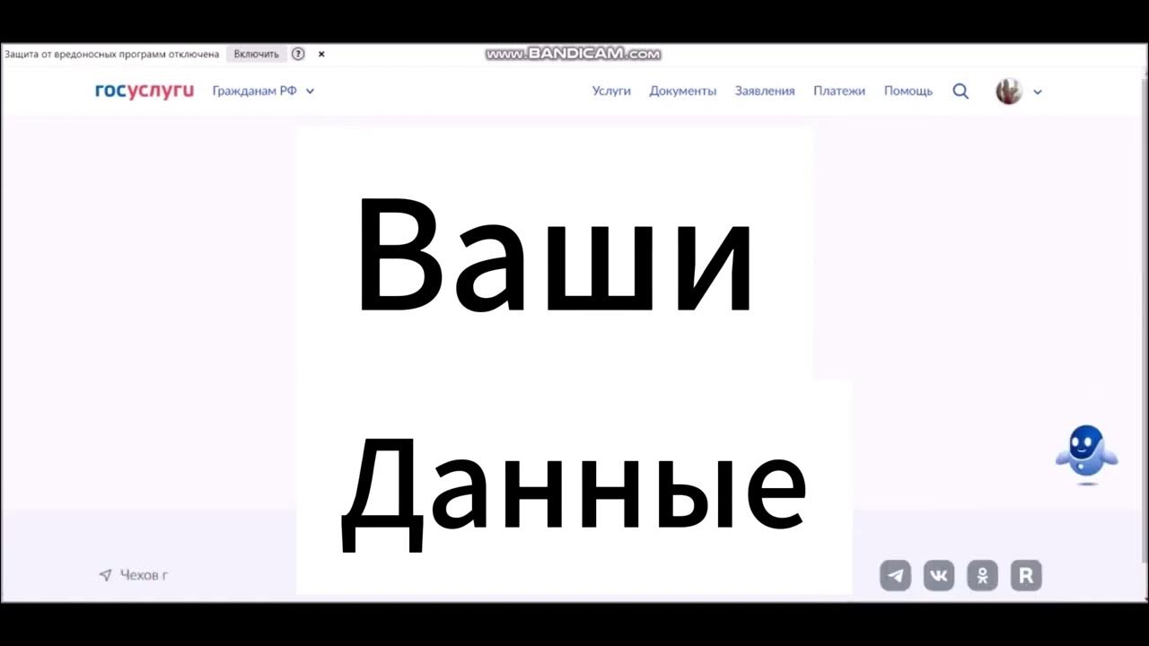 Как получить электронный сертификат ТСР - YouTube