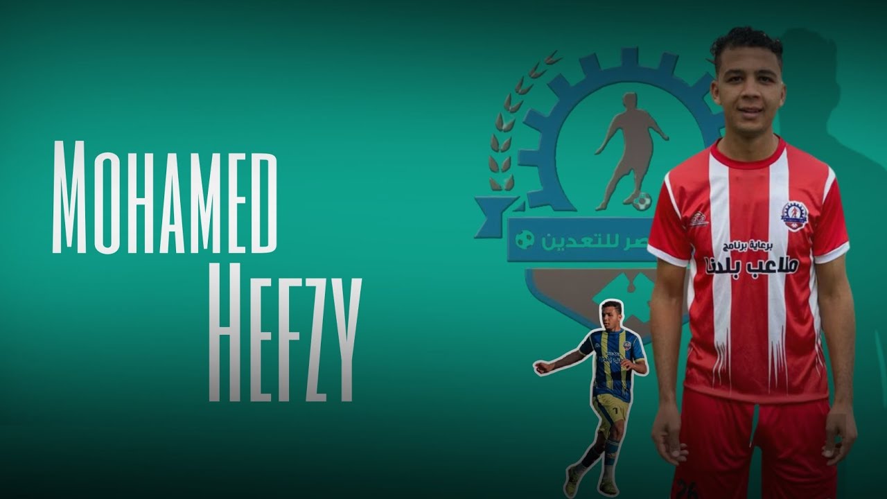 Mohamed Hefzy,Player of El Nasser Tadeen - YouTube