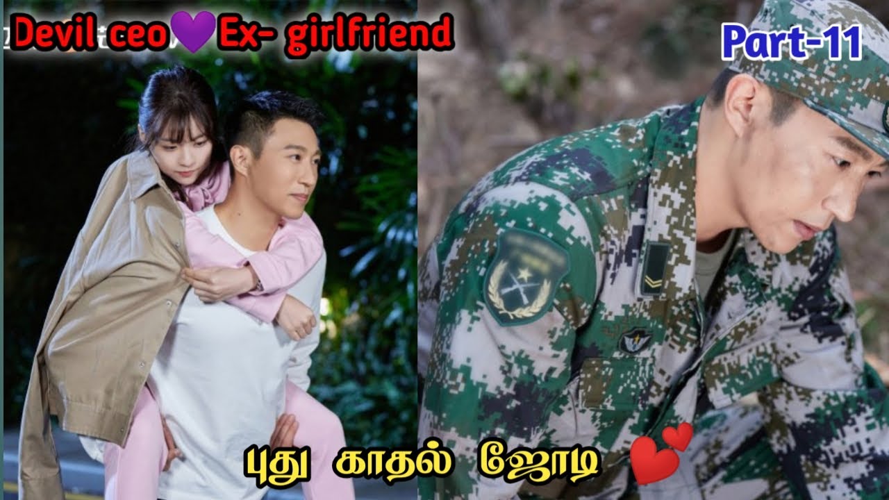 Rude ceo💕Ex-girlfriend-11 Our interpreter[2024] chinese drama in tamil ...