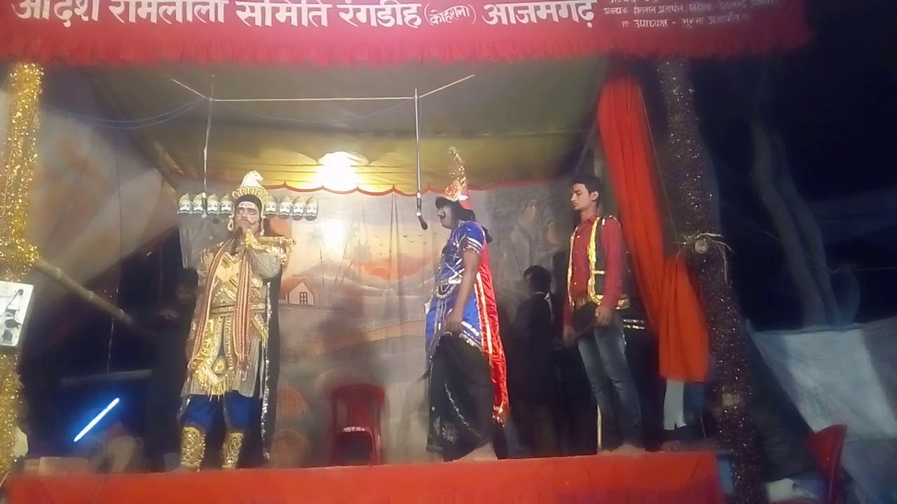 Aadarsh ramlila ravan rangdhih ajamghar - YouTube