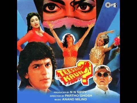 Jab Maine Tera Naam Liya, Mithun Chakraborty, Udit Narayan Teesra Kaun ...