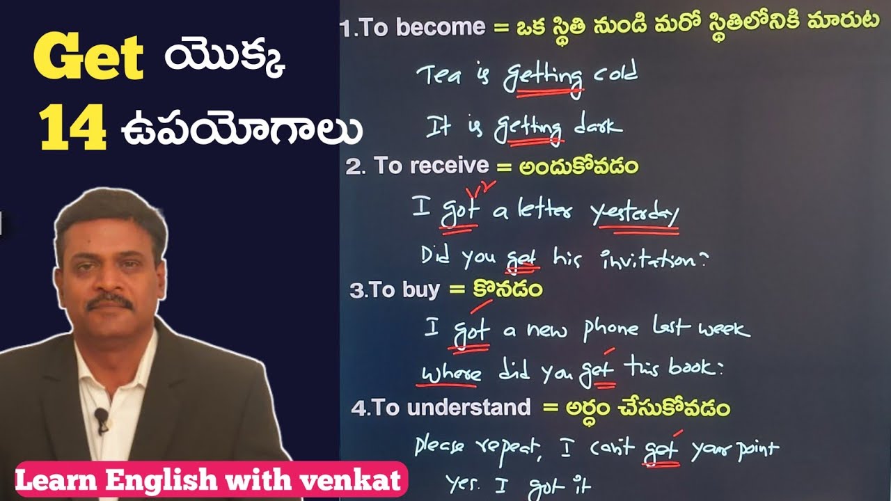 How to use GET in English language?| GET uses in English ...