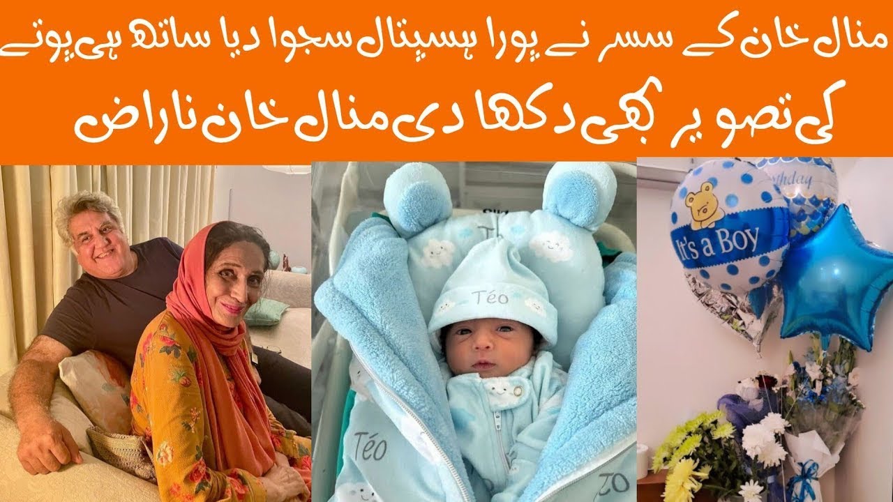 Aiman Khan Share Beautiful Pictures With Hasan Ikram😘 - YouTube