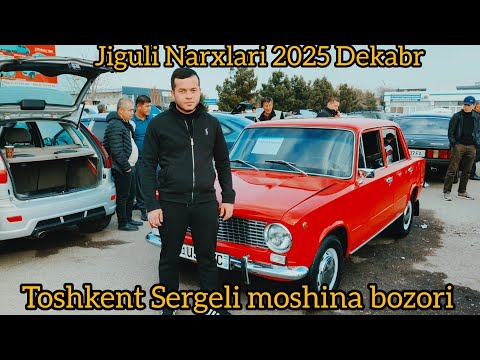 JIGULI NARXLARI 2025 DEKABR TOSHKENT SERGELI MOSHINA BOZORI 😨