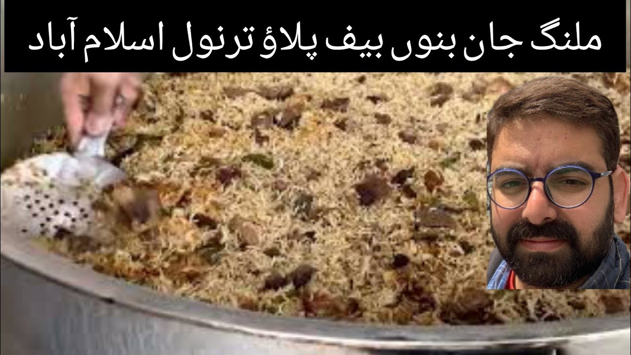 Malang Jan beef pulao | bannu beef pulao recipe | Palao - YouTube