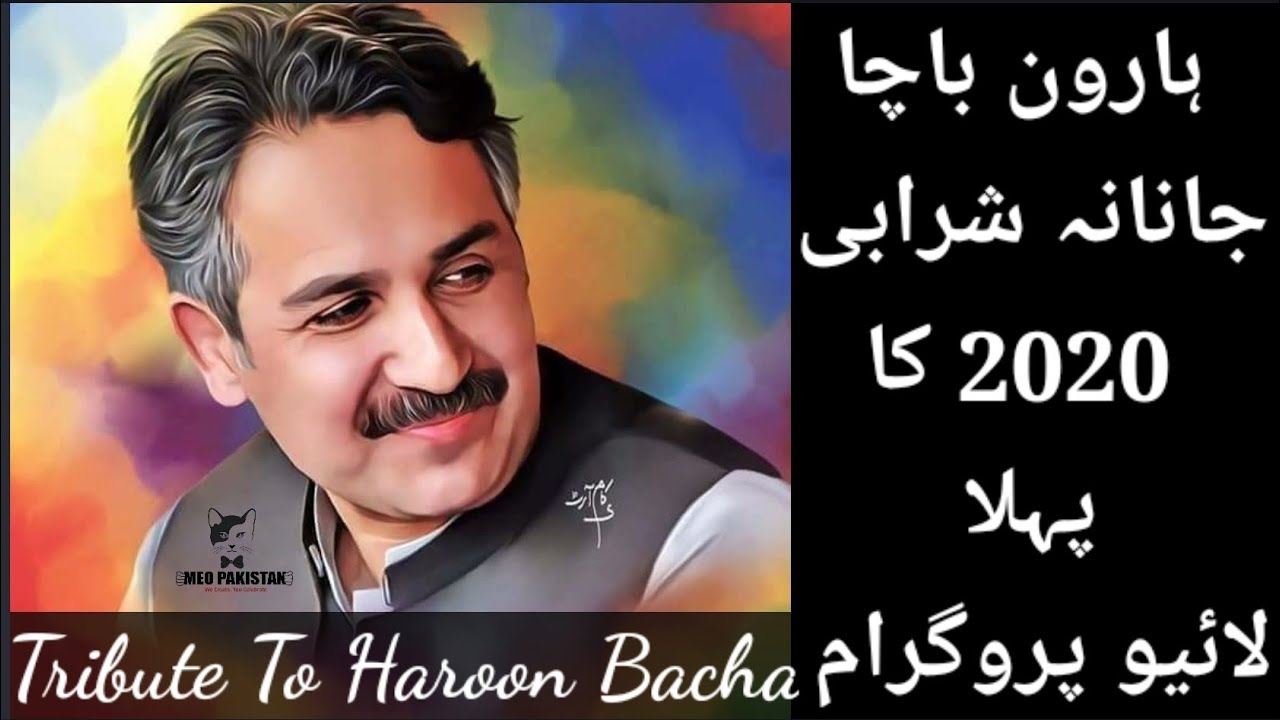Janana Sharabi | Haroon Bacha | Live | 2020 | Tribute | Pashto Song ...