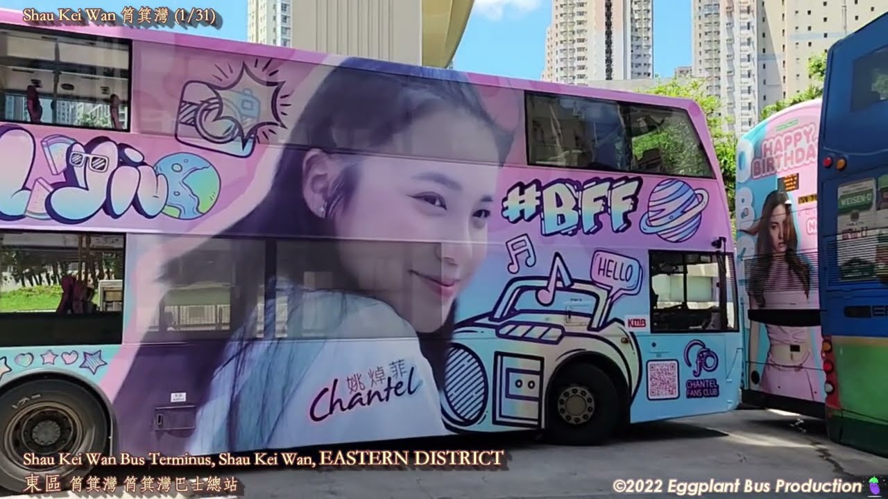 【知名歌手登場】🇭🇰Hong Kong Bus KMB 102 ATENU686 @TP9475 Shau Kei Wan🍆Mei Foo ...