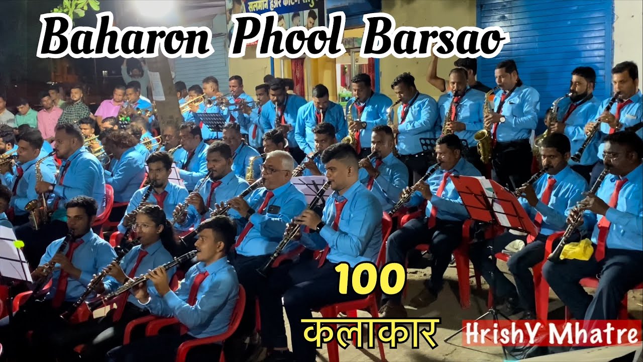 Baharon Phool Barsao | 100 players | Instrumental Orchestra | at ...