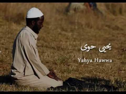 New - Mawla ya sali wa salam - Yahya Hawwa