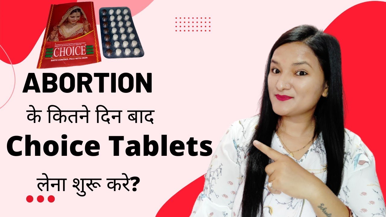 Abortion ke kitne din baad Choice Tablet lena shuru kare? Choice Tablet ...
