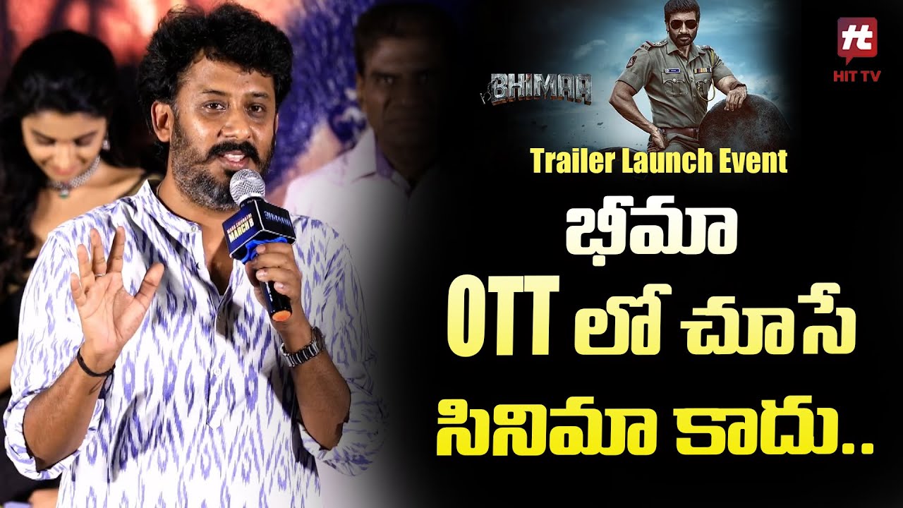 Director Harsha Speech @ BHIMAA Trailer Launch Event | Gopichand ...