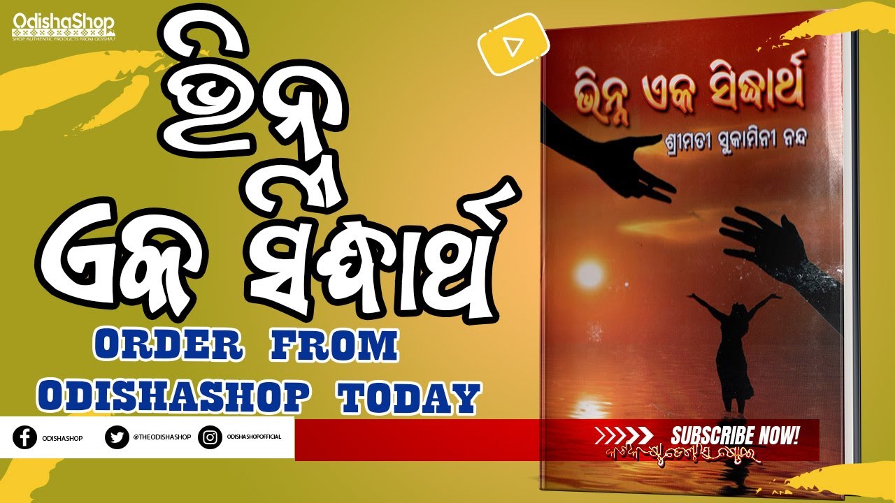 Bhinna Eka Sidhhartha: The Intriguing Tale of Self-Discovery in Odia ...