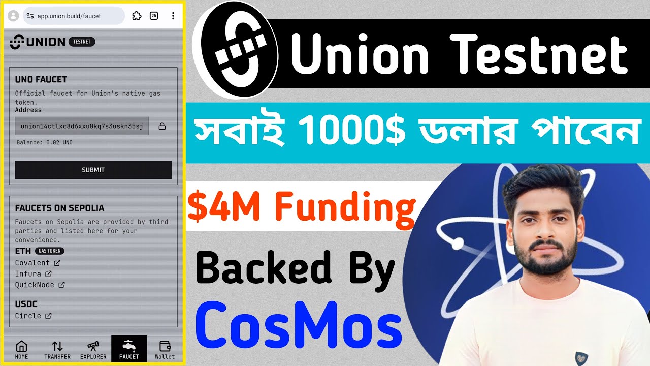 Union TestNet Airdrop সবাই 1000$ ডলার পাবেন 💥 || $4M Funding Backed by ...