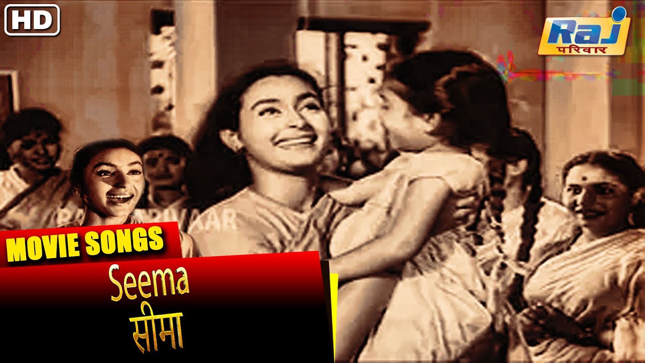 Seema Movie Song | Popular Hindi Song | Balraj Sahni | Balraj Sahni ...