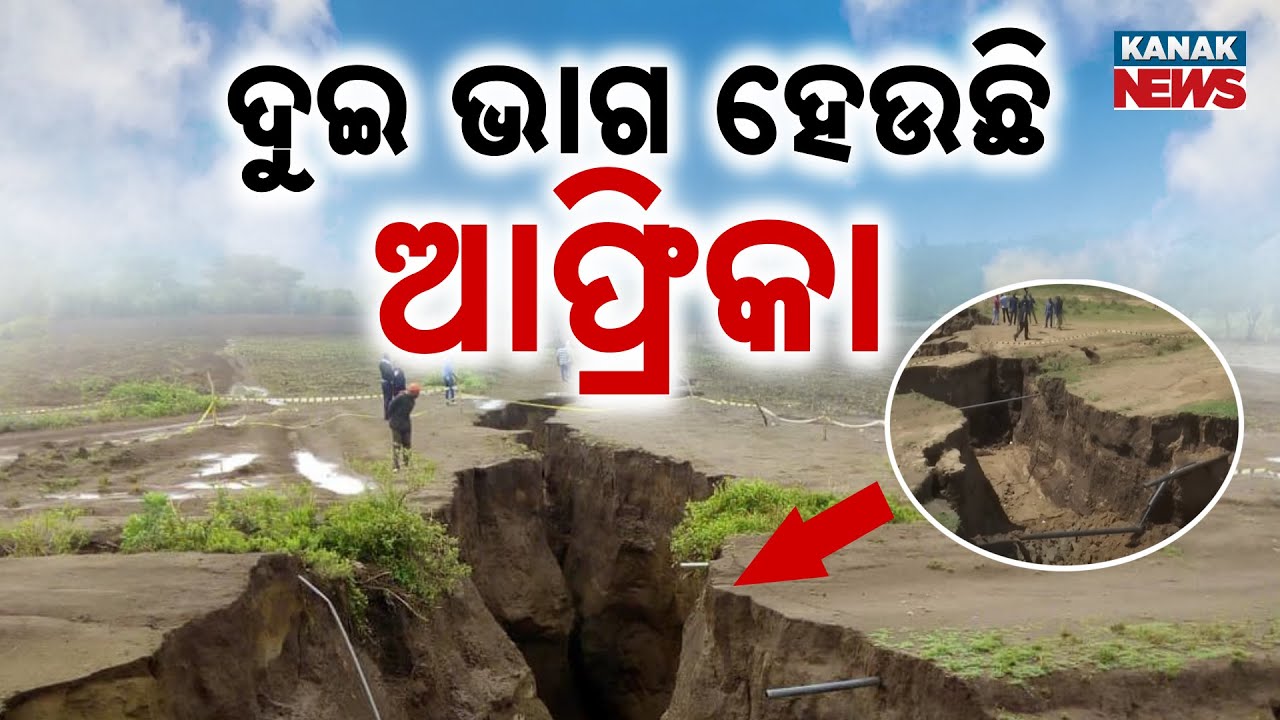 Special Report: Africa Is Splitting In Two | Is India At Risk ...