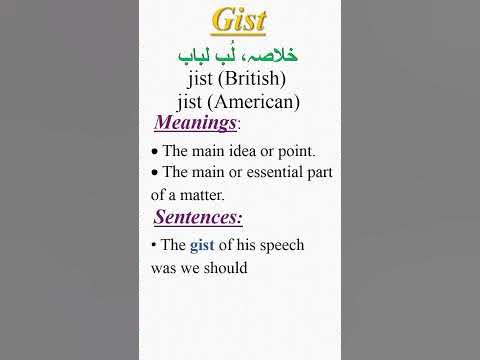 Gist meaning| English difficult words| #shorts - YouTube