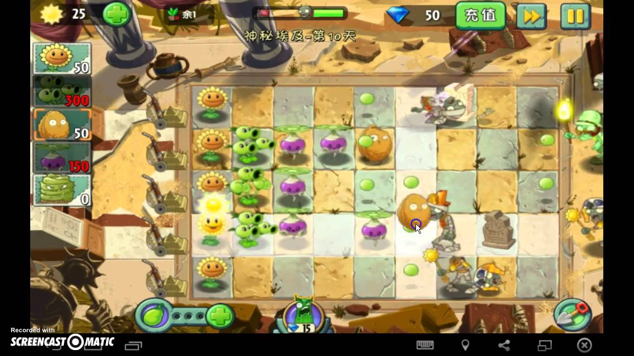 Plants Vs Zombies 2 chinese version first star - YouTube