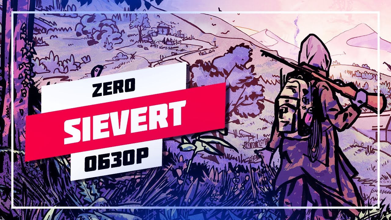 🔥 ЗЕРО СИВЕРТ = ТАРКОВ + СТАЛКЕР В 2D ZERO SIEVERT СТРИМ 🔊 ПРЯМОЙ ЭФИР #614 - YouTube