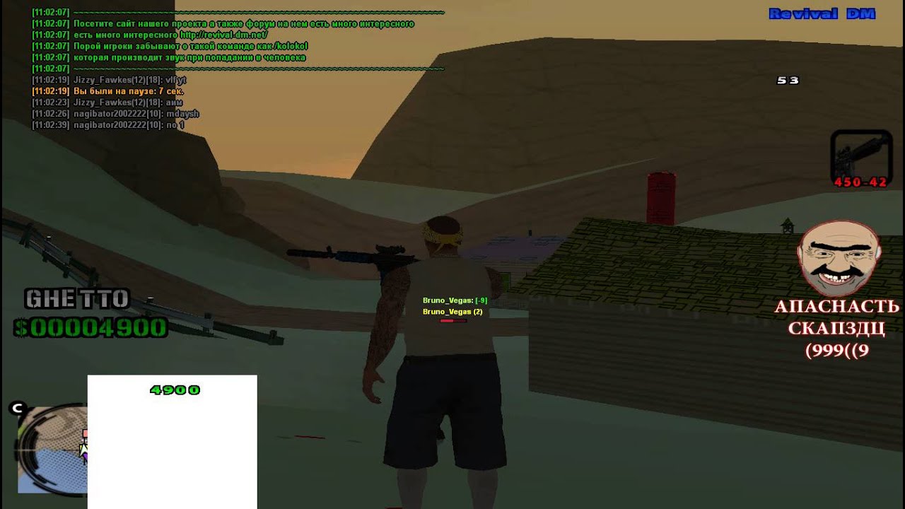 # HP 100 | Cleo SAMP - YouTube