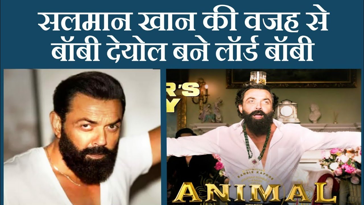बॉबी देओल कैसे बने Abrar -Animal || क्या कहा डायरेक्टर ने 🤔 || Animal ...