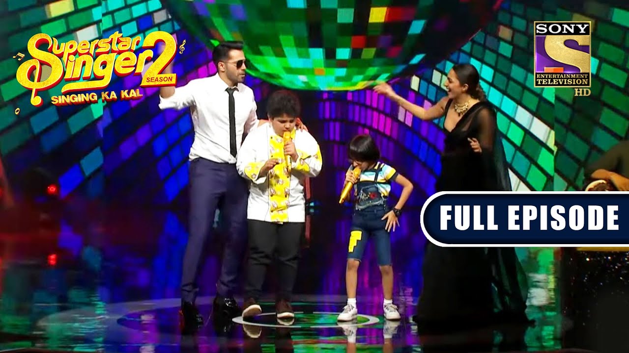 इस Performance पर झूम उठे Varun और Kiara | Superstar Singer 2 | Full Episode - YouTube