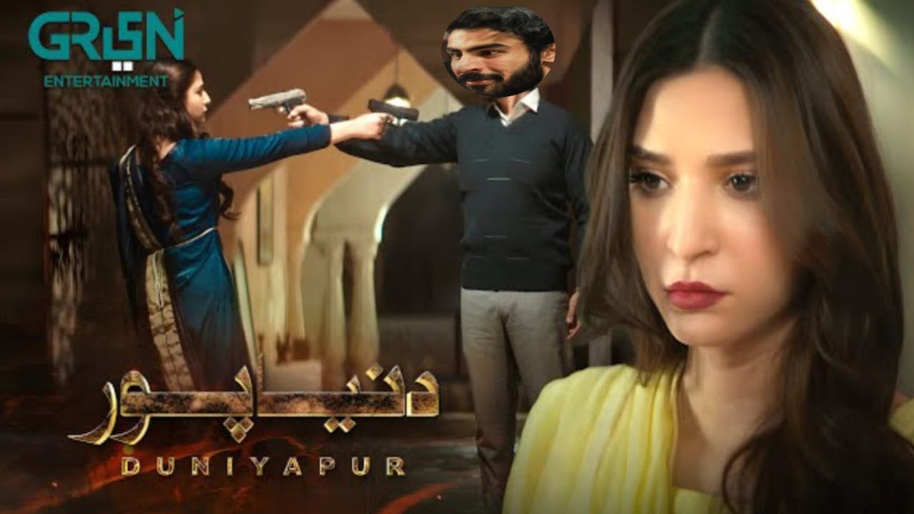 Dunya Pur Drama Episode 16 Promo | #duniyapur drama16 | Dunya Pur ...