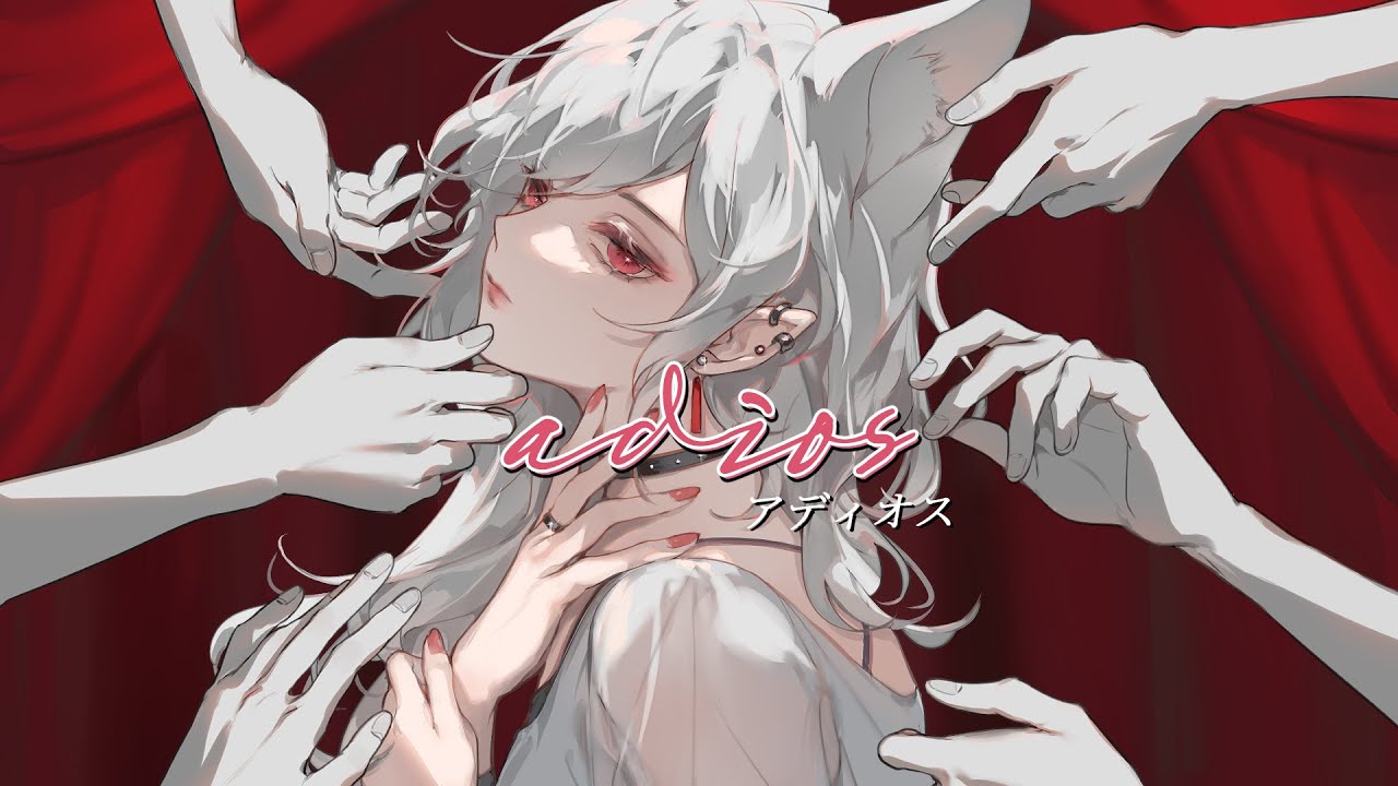 アディオス (Adios)/DAZBEE ver. moy [Cover] - YouTube