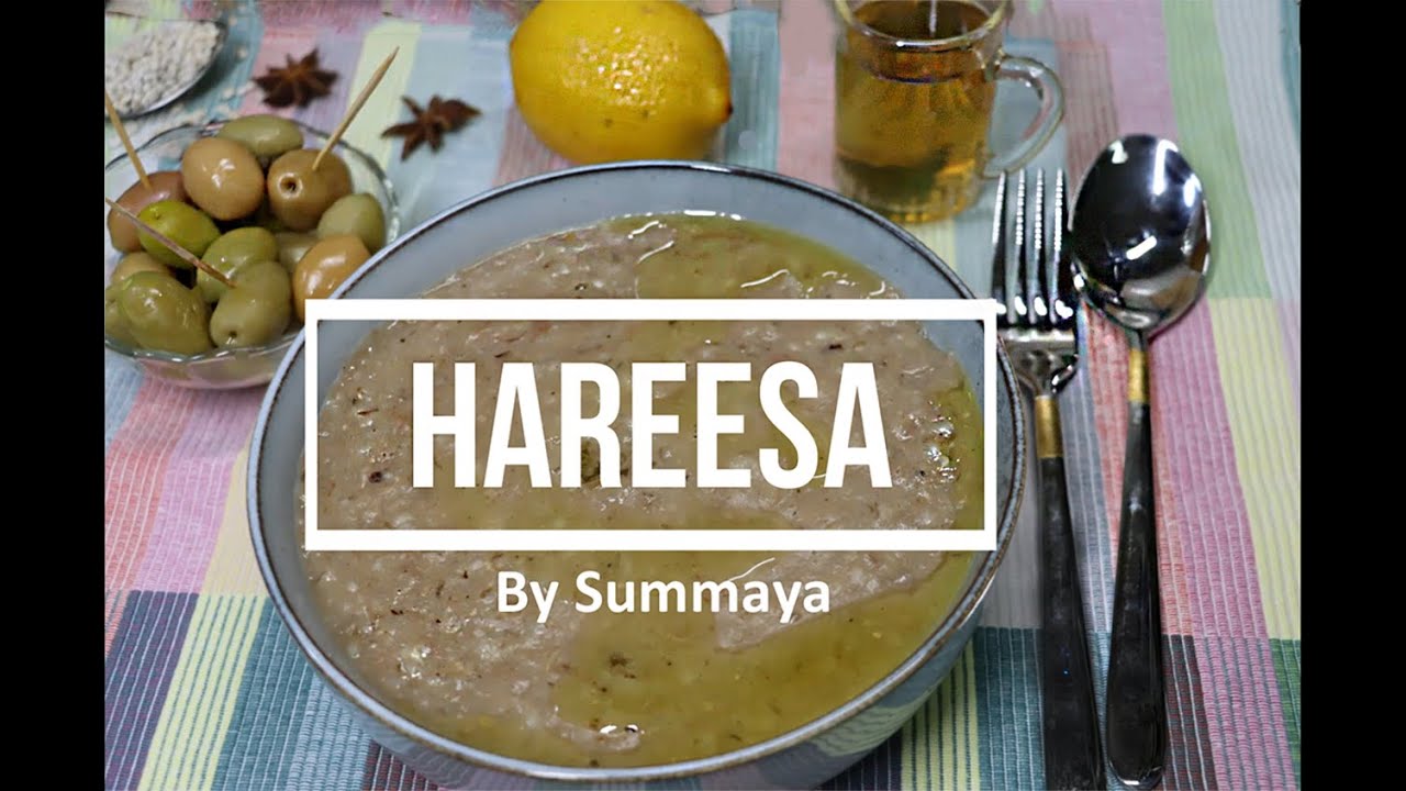 Harees |Hareesa |الهريس |হরিস| Original Arabic Hareesa Recipe | Yemeni ...