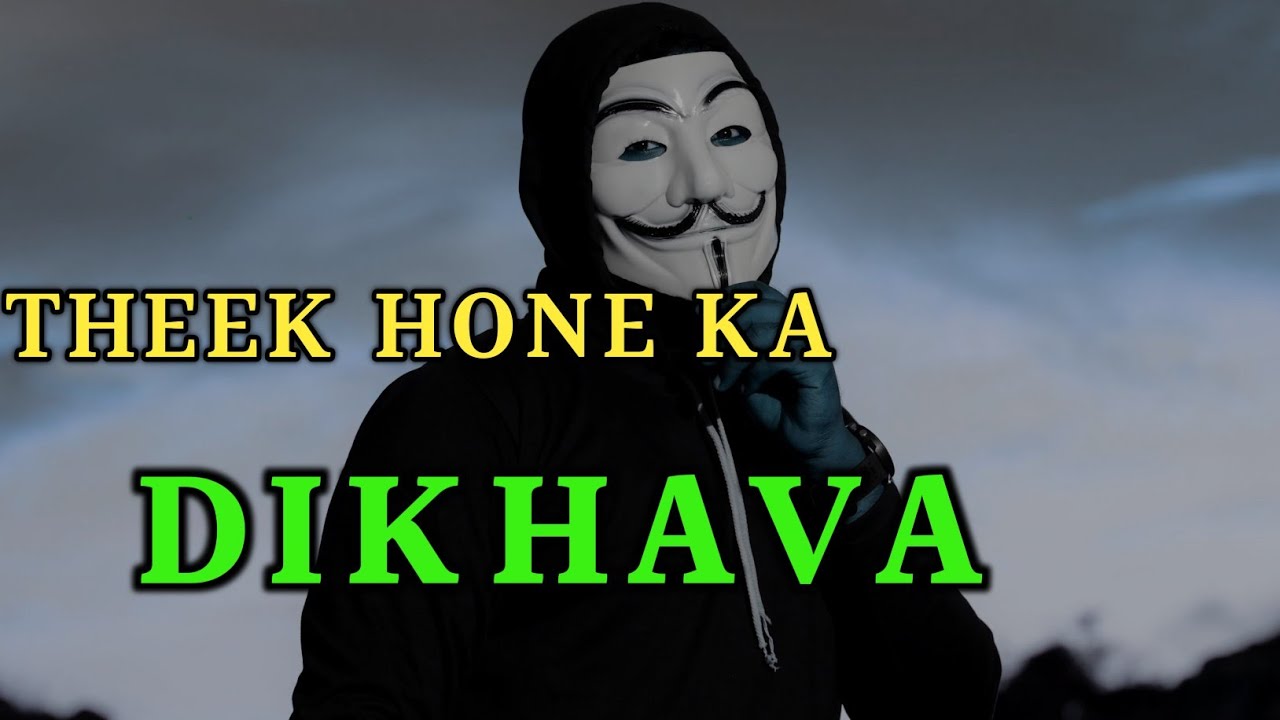 Hindi Poetry On Overpositivity | Theek Hone Ka Dikhava | Deep Ke Lafz ...