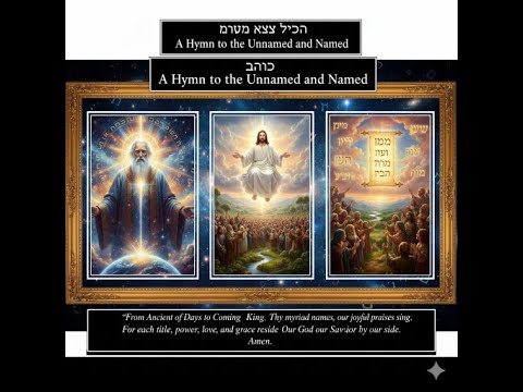 A Hymn to the Unnamed and Named" - A Poetic Journey Through God's ...