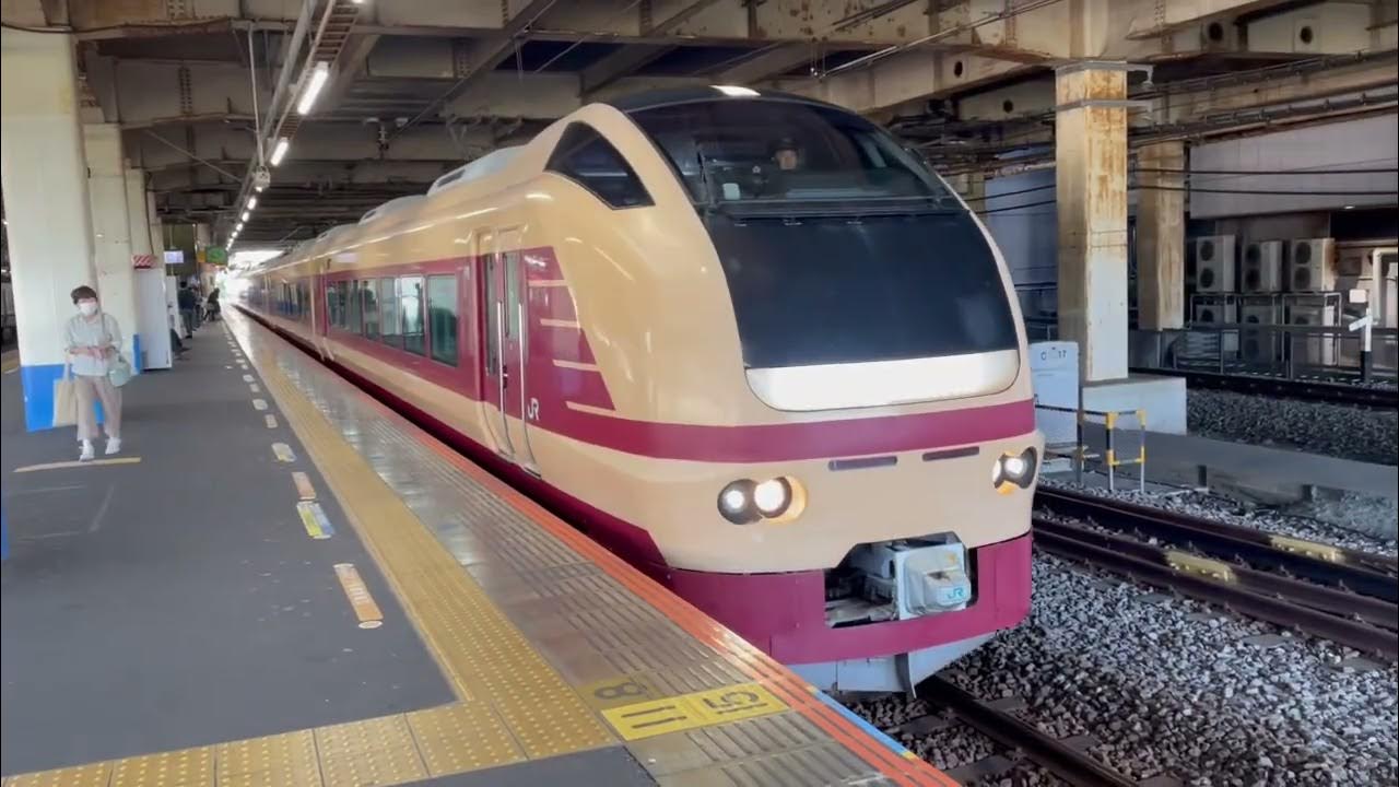 横須賀線 特急鎌倉号 E653系K-70 大船駅到着・発車シーン - YouTube