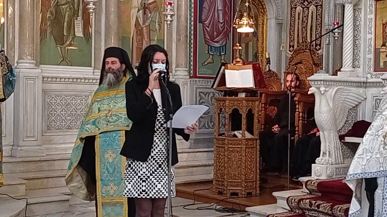 28η Οκτωβρίου: Αγ. Αχίλλιος -Πανηγυρικός από την κα Διβάνη Ελένη - YouTube