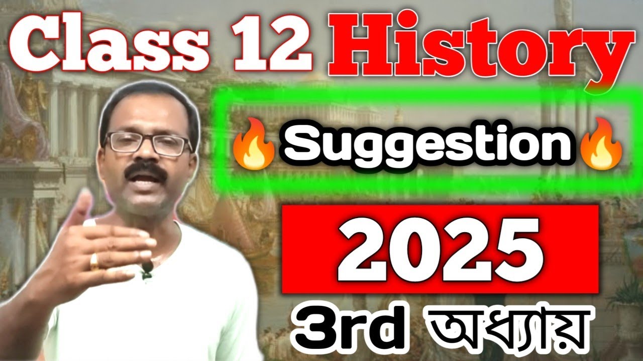 Suggestion 🔥 ।। Chapter 3 ।। Class 12 ।।‌ History - YouTube