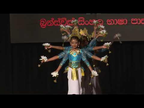 Pooja Dance Annual Concert 2022 Brunswick Sinhala Language School - YouTube