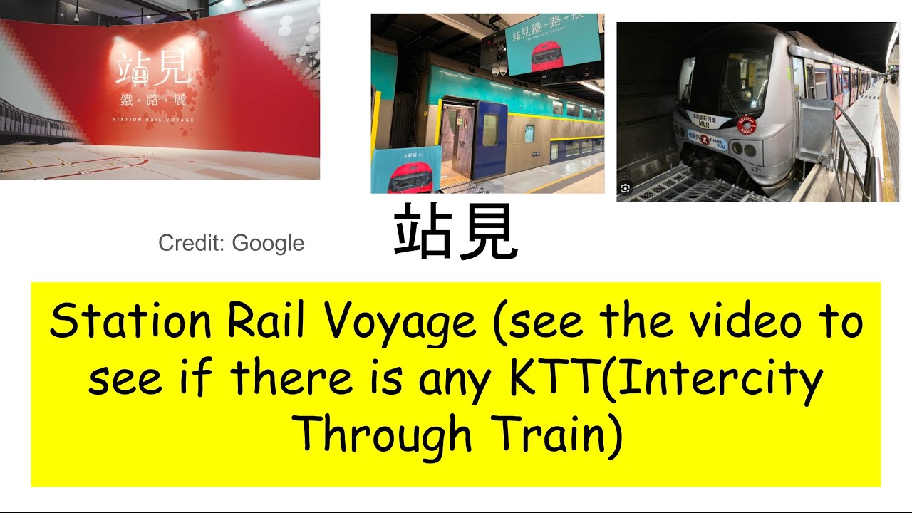 (First Ever KTT) MTR Station Rail Voyage Exibition , MLR,KTT,Yellow ...