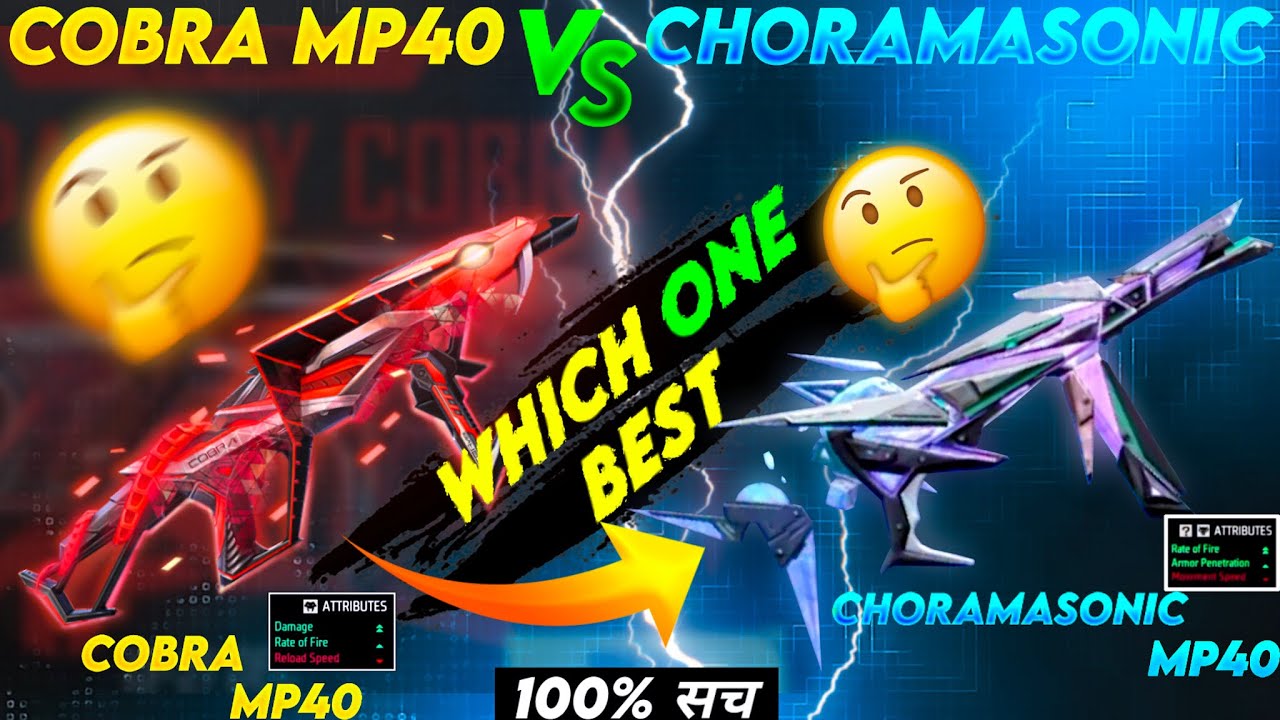 PREDATORY COBRA MP40 VS CHROMASONIC MP40 | NEW EVO MP40 VS OLD EVO MP40 ...