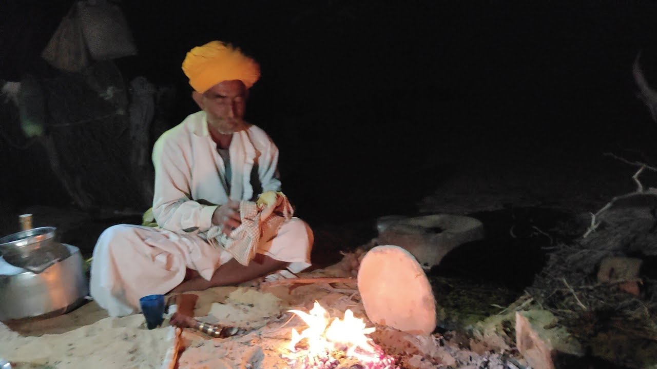 Asian Desert people make Food for survival RAM ROT रेगिस्तानी ग्वालो ने ...